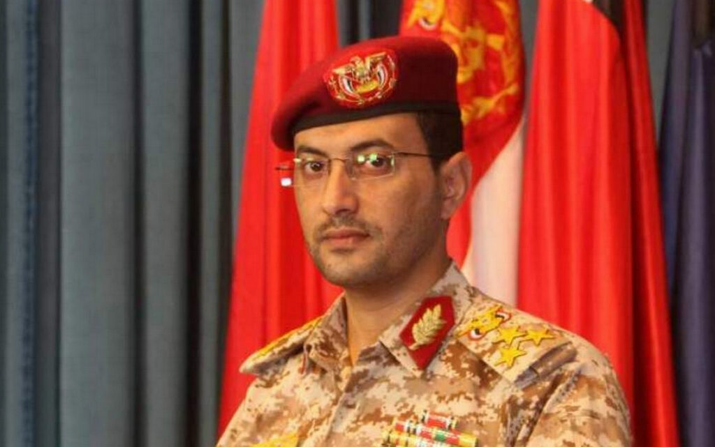 The Houthis announces the targeting of the US destroyer USS Greeley in ...